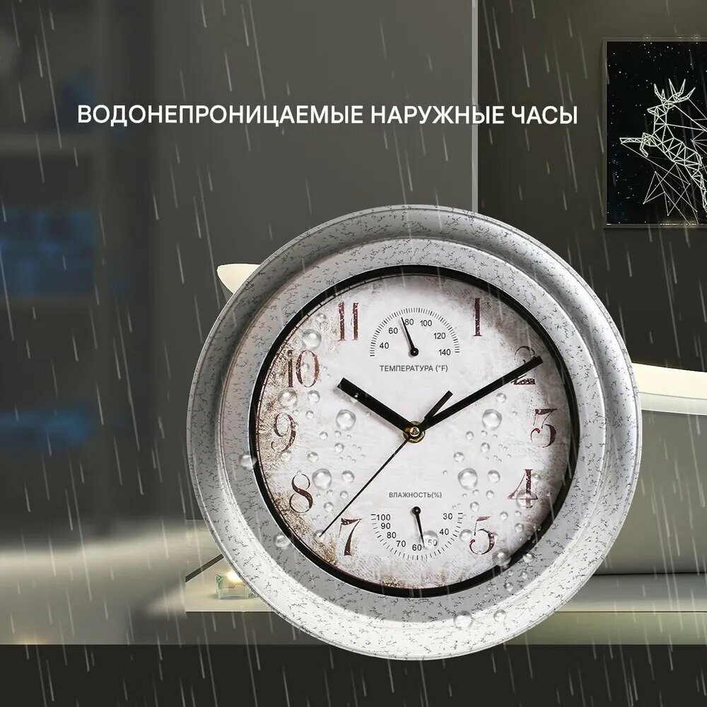 Часы настенные GloriaCC, электронные, круглые, с термометром и гигрометром, 28,5 х 28,5см
