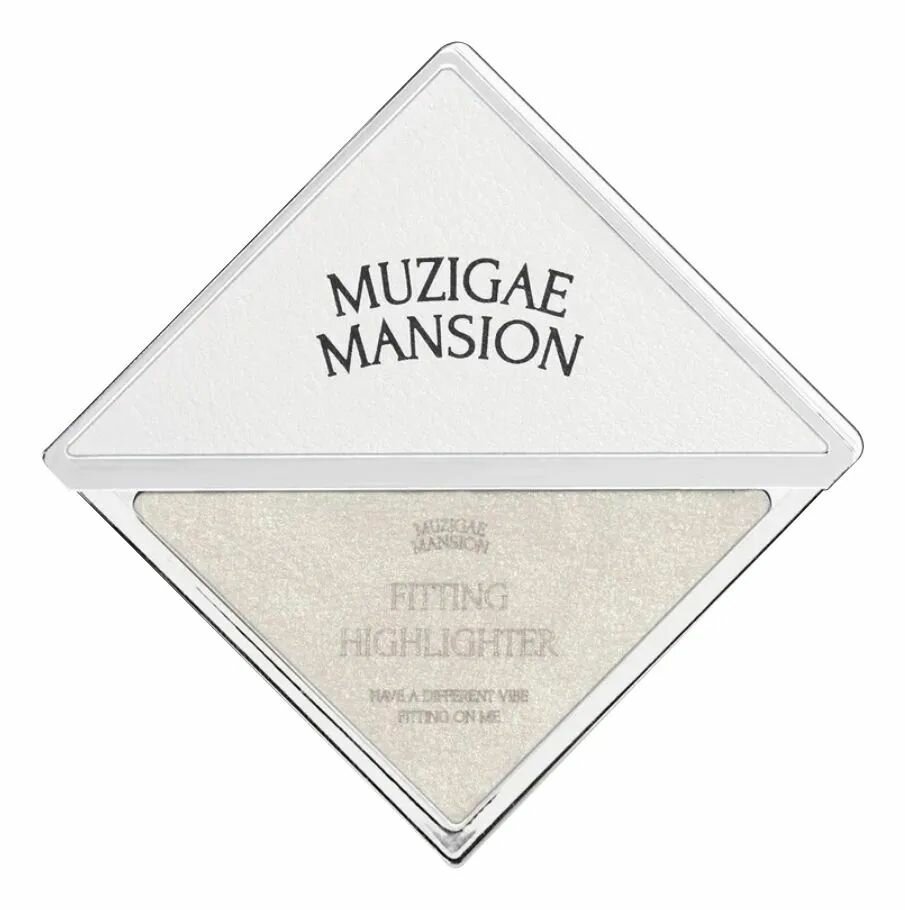 MUZIGAE MANSION Хайлайтер для лица FITING HIGHLIGHTER GORGEOUS