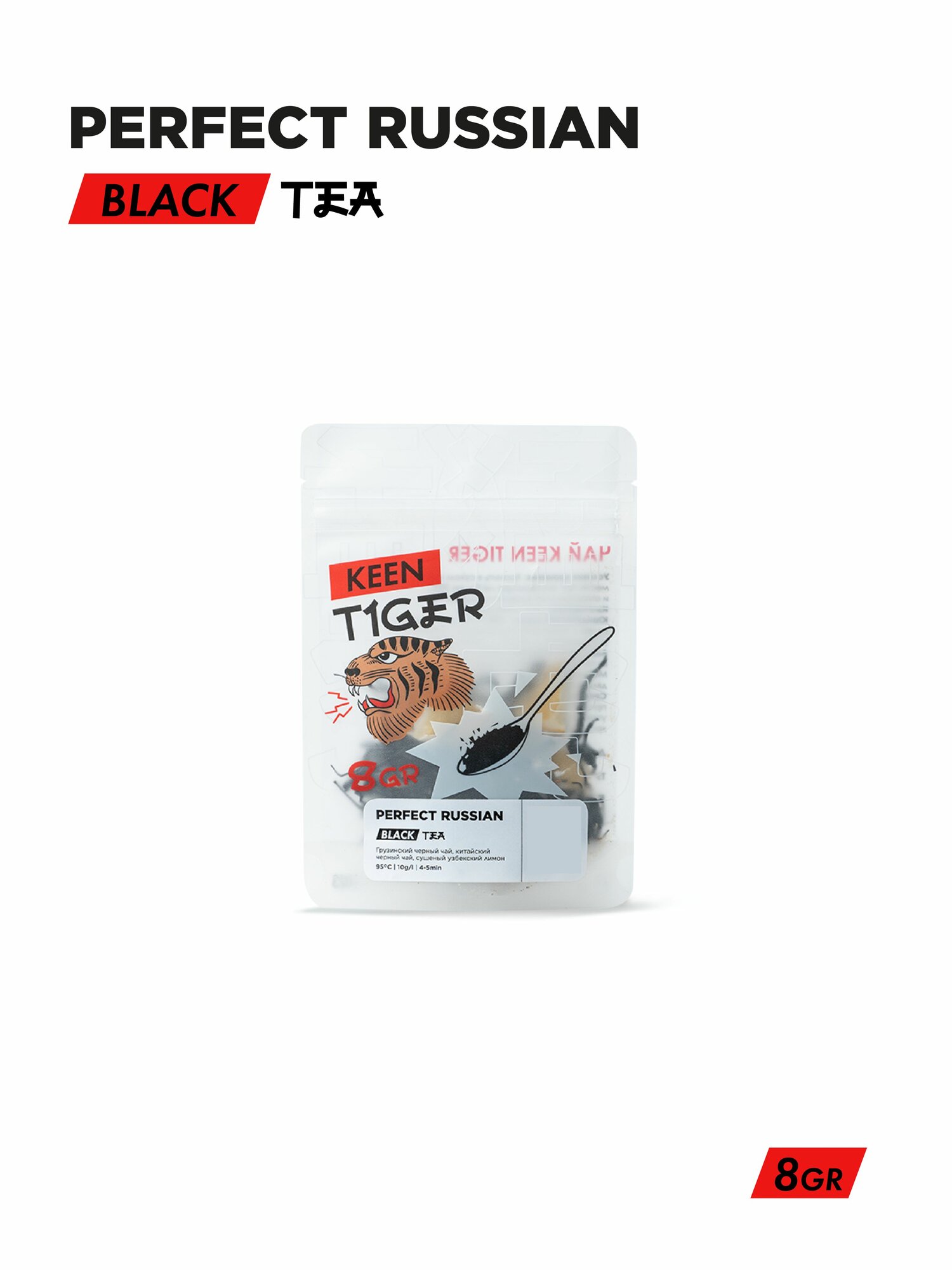 Чай Keen Tiger "тот самый русский", черный, листовой, с узбекским лимоном, 8 г