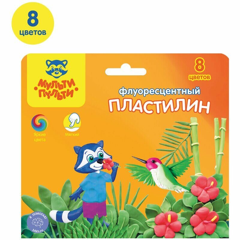 Пластилин Мульти-Пульти Енот на острове Куба 08 цветов, 120г, восков, флуоресцент, со стеком, ФП_11060