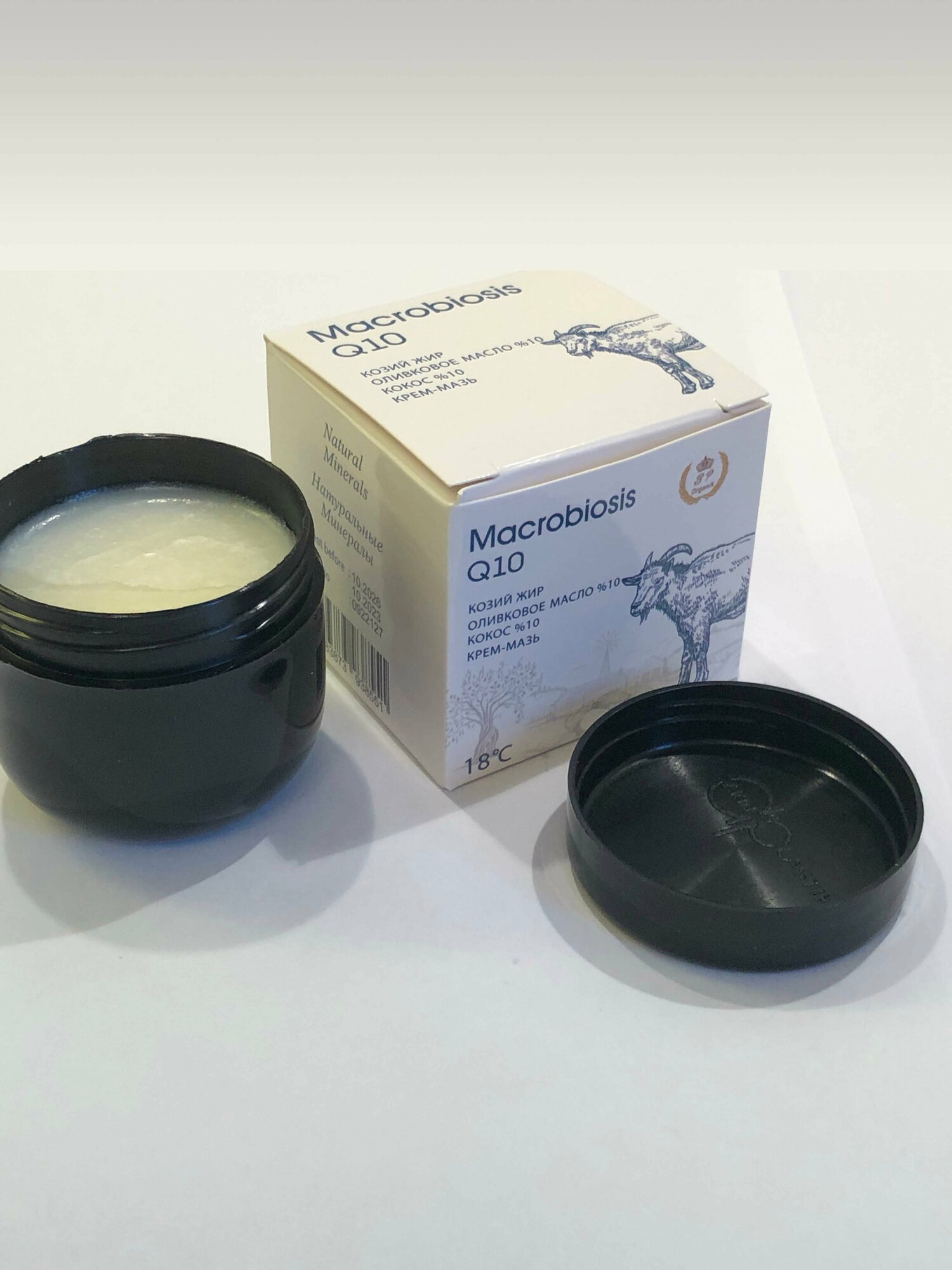 Крем-мазь "Macrobiosis Q10" с маслом кокоса (Coconat oil) 10%