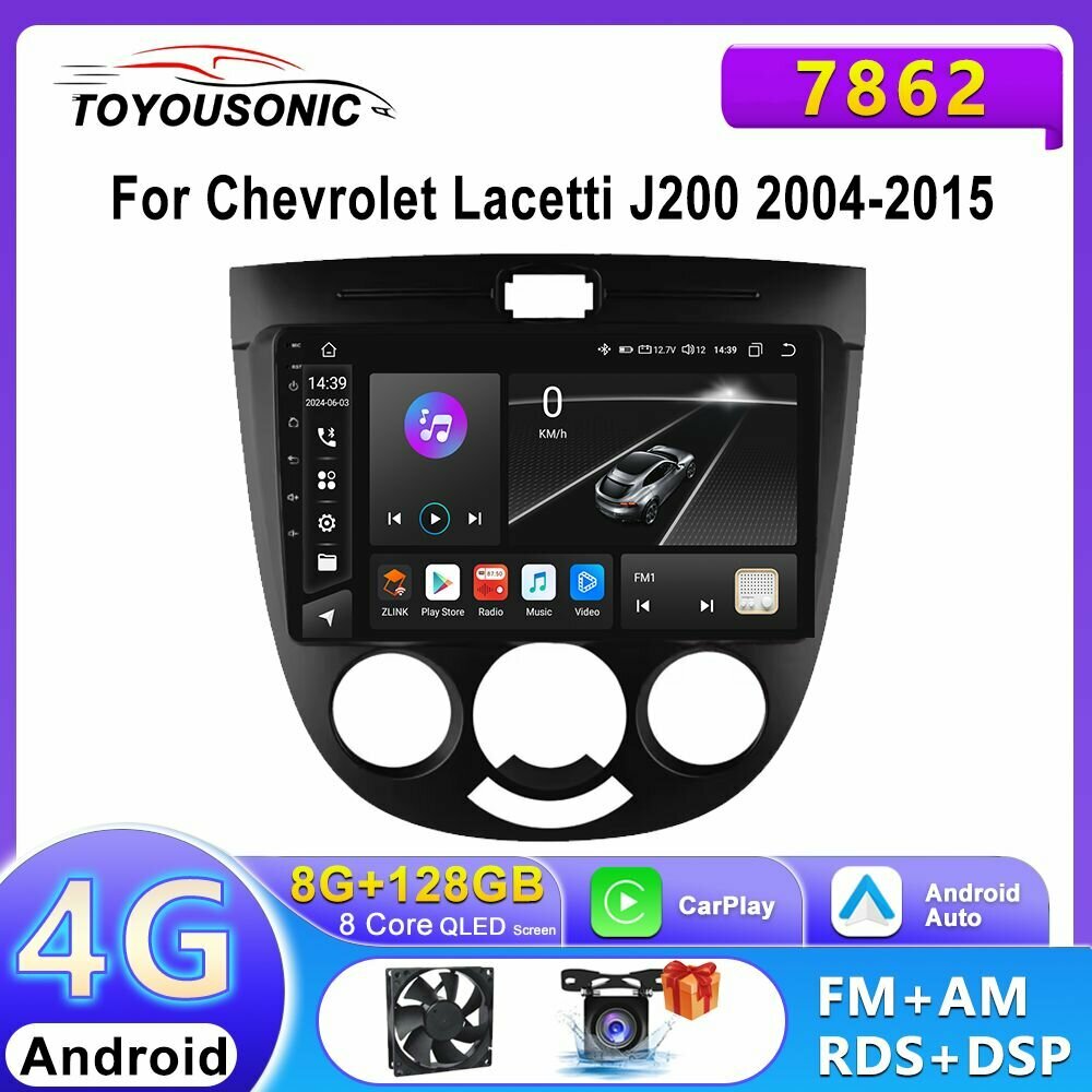 Магнитола для Chevrolet Lacetti J200 Buick 2004-2015 , Автомагнитола для Шевроле Лачетти,4G Android 8+128GB 2din Мультимедиа Bluetooth FM WIFI Автомобильный