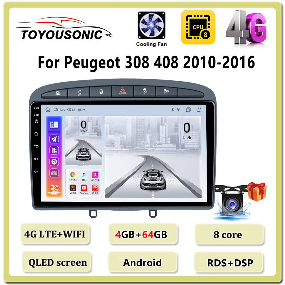 Магнитола для Peugeot 308 408 2010-2016, Автомагнитола для Пежо ,4G Android 4+64GB 2din Мультимедиа Bluetooth FM WIFI Автомобильный