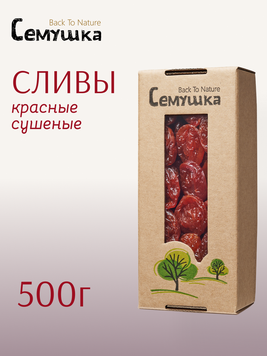 Сливы Семушка красные сушеные 500 гр