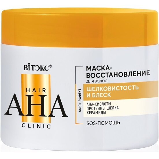 Маска-восстановление для волос Витэкс AHA Clinic шелковистость и блеск, 300 мл