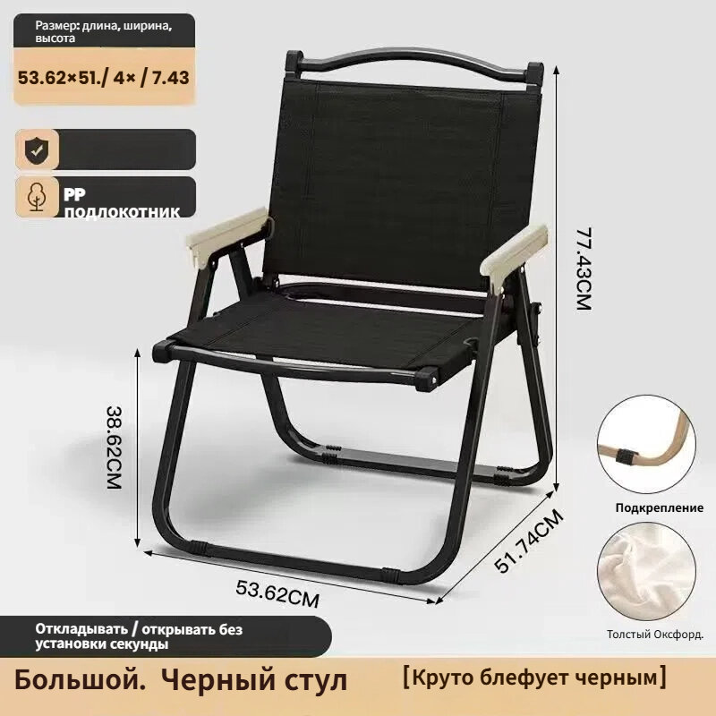 Уличные портативные складные столы и стулья, стулья для кемпинга, пикника и пляжа