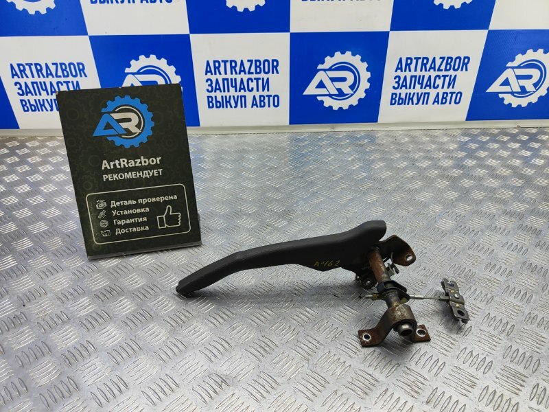 Б/У Ручник Mitsubishi Chariot N33W / Мицубиши Шариот N33W 2.0 4G63 1997