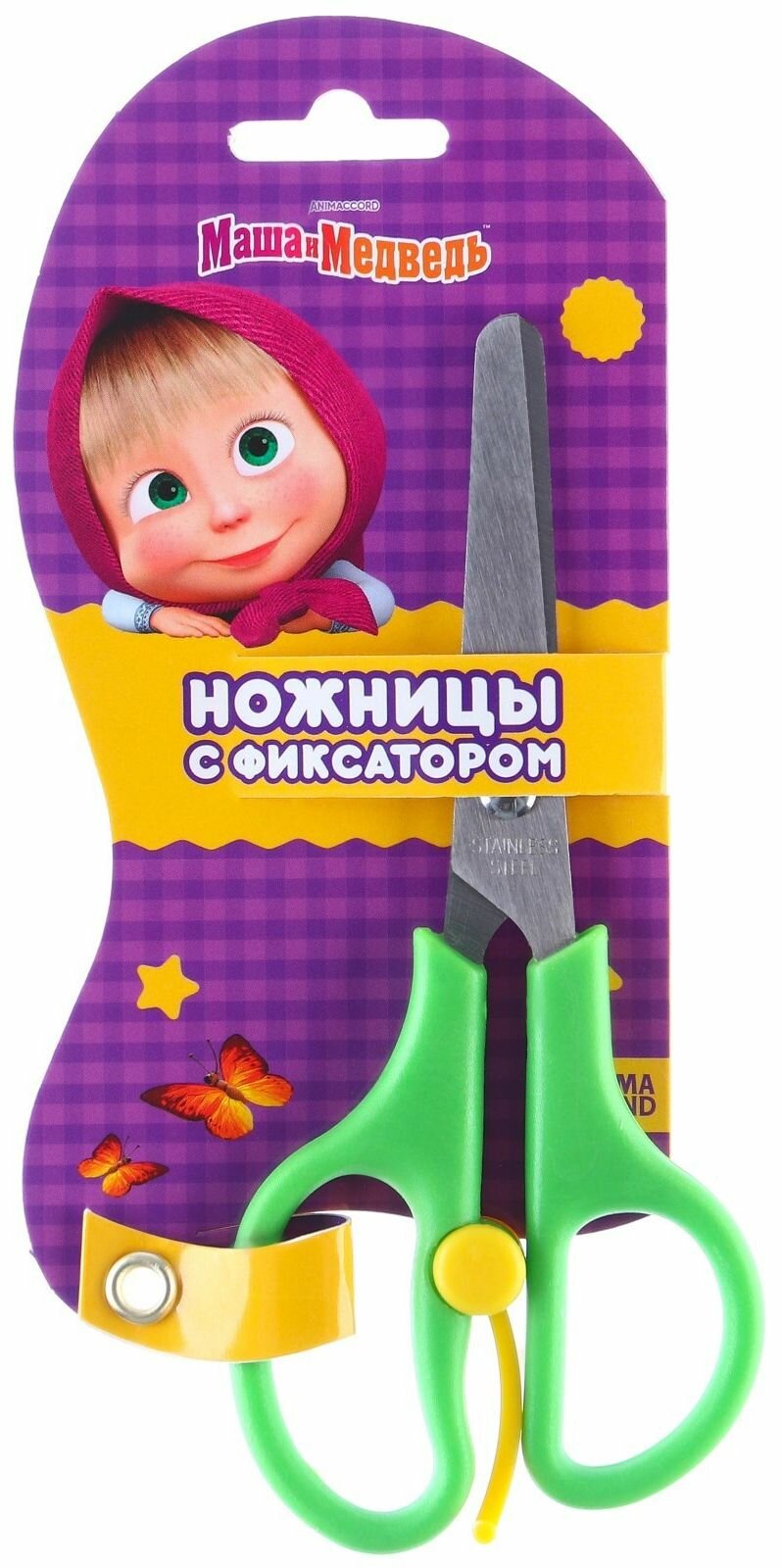 Ножницы детские с пластиковыми ручками, закругленными концами и фиксатором, безопасные канцелярские ножницы для творчества и рукоделия, 13 см, микс