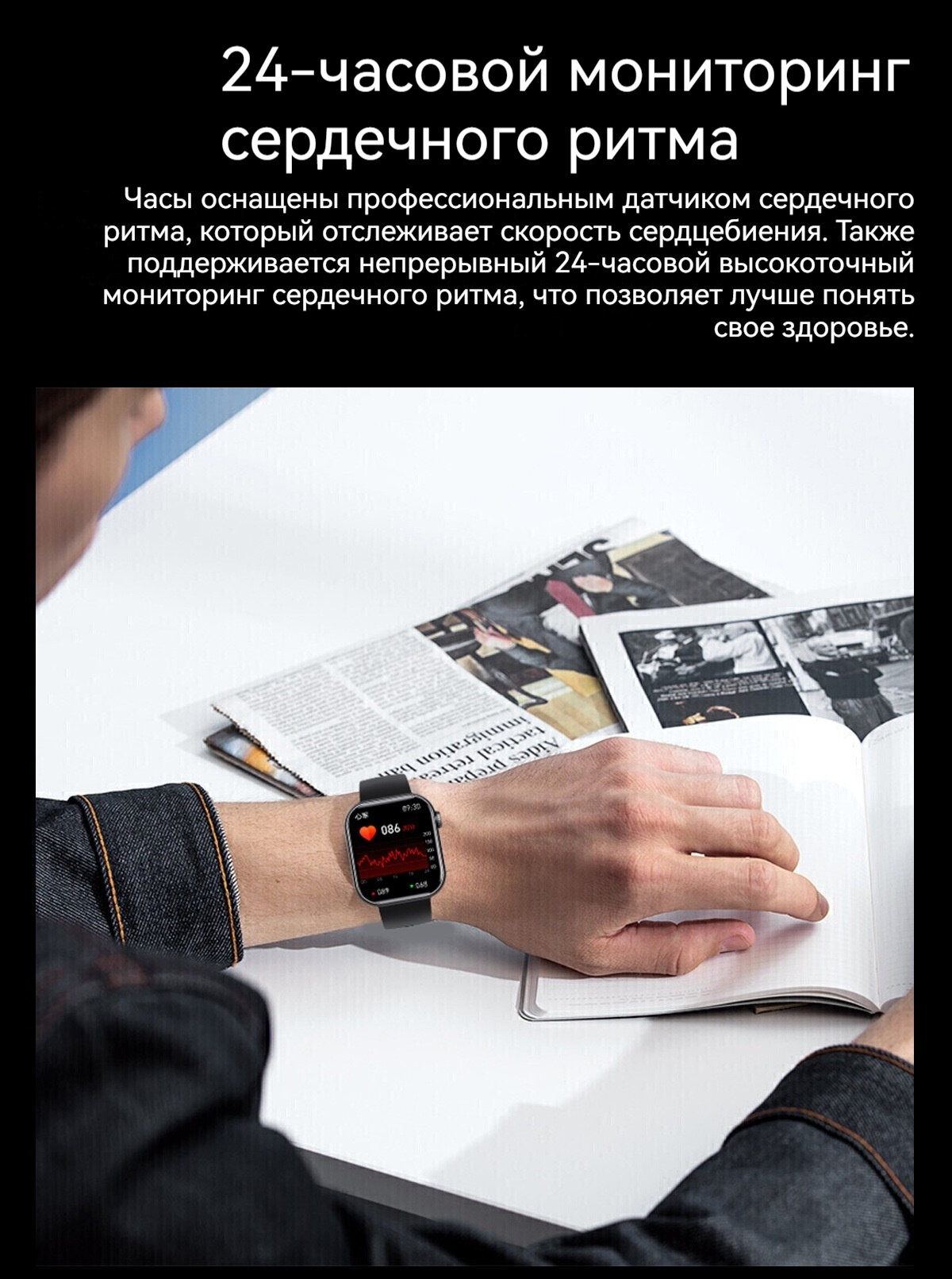 Голосовой помощник по вызову Bluetooth для мониторинга частоты сердечных сокращений и уровня сахара в крови smart watch