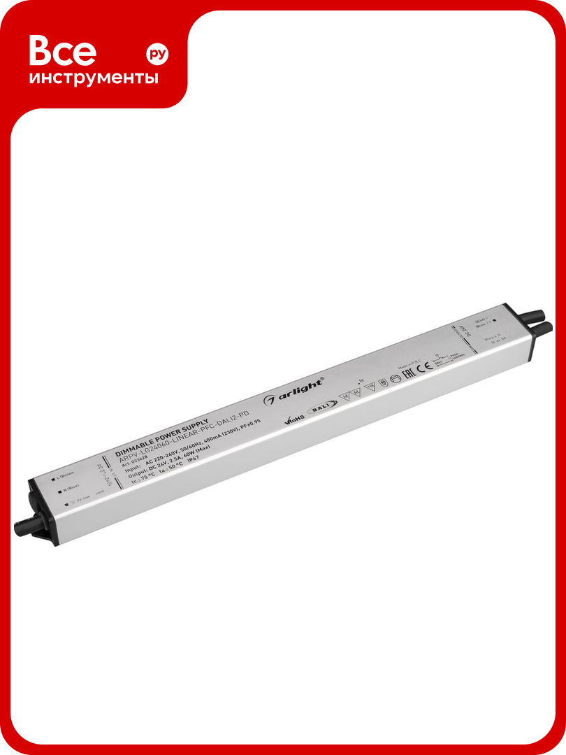 Блок питания Arlight ARPV-LG24060-LINEAR-PFC-DALI2-PD, Потребляемый ток от сети