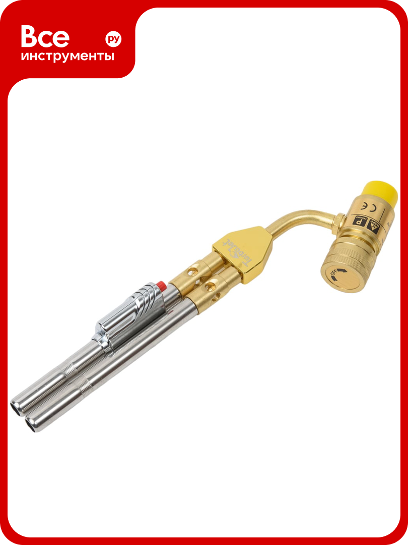 Газовая горелка Turbojet два сопла TJ299-M