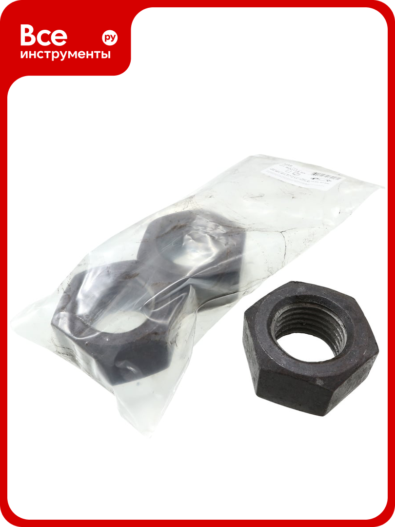 Гайка Крепежная техника с шестигранной головкой черная ГОСТ 5915-70 М42 (3 шт) 600128 БК прочной конструкции