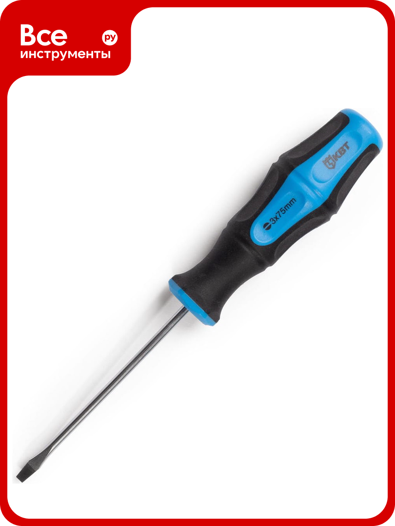 Набор отверток КВТ Мастер НО-08 77407