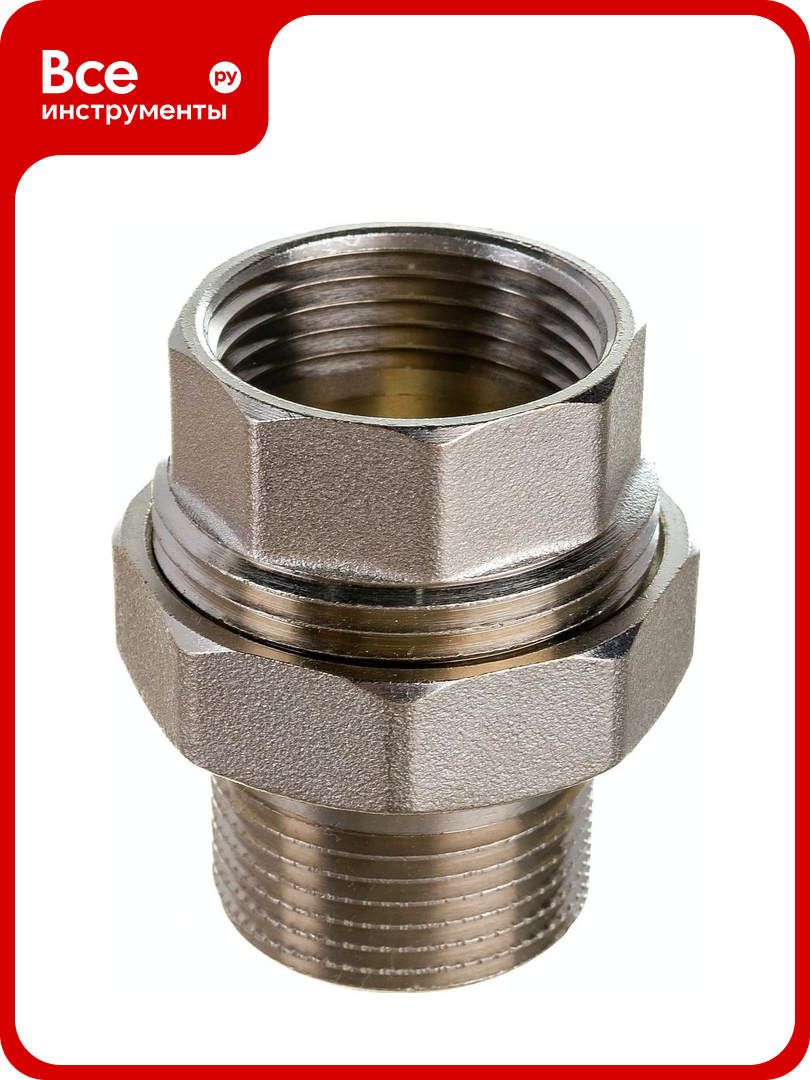 Соединитель СТМ с накидной гайкой, прямой, 1", гайка-штуцер CRAS0001