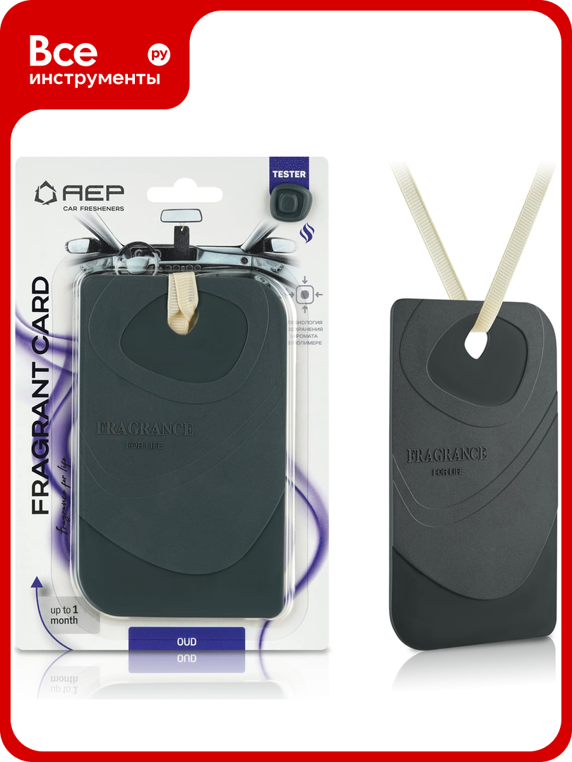 Ароматизатор АЕР FRAGRANT CARD Oud А 6306 домашний бытовой ароматизатор для зеркала сухой тип с древесным ароматом