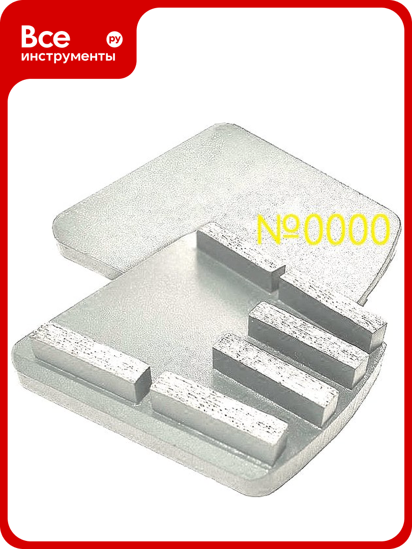 Франкфурт обдирочный №0000 Кристалл 20001, 10 мм — инструмент из бетонного материала, тип GM, для грубого шлифования