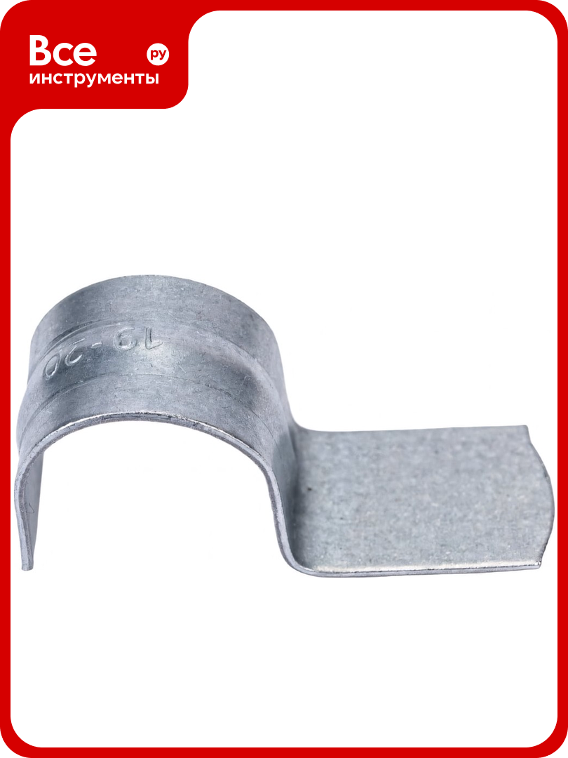 Металлическая, Промрукав, однолапковая скоба Промрукав СМО d19-20 мм, для монтажного пистолета, 100 шт. PR08.2754