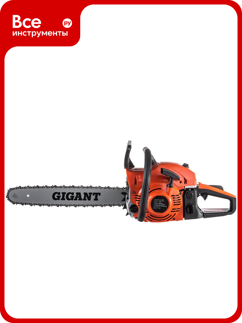 Бензопила, 18, 2,2 л. с, 18 дюймов, Gigant YD-KW05-4518, 2,1 л, бытовых нужд