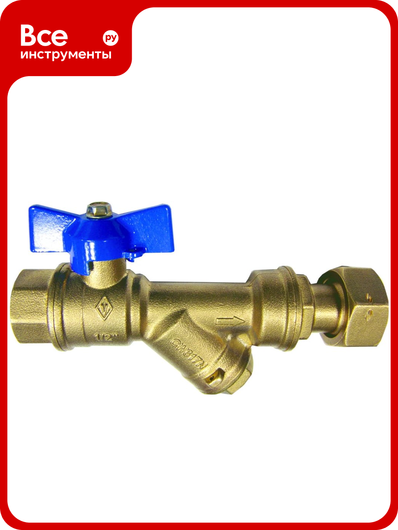 Kран шаровой для воды Bugatti с фильтром DN15 Rp1/2" x G3/4" PN20 арт.5501 05501026