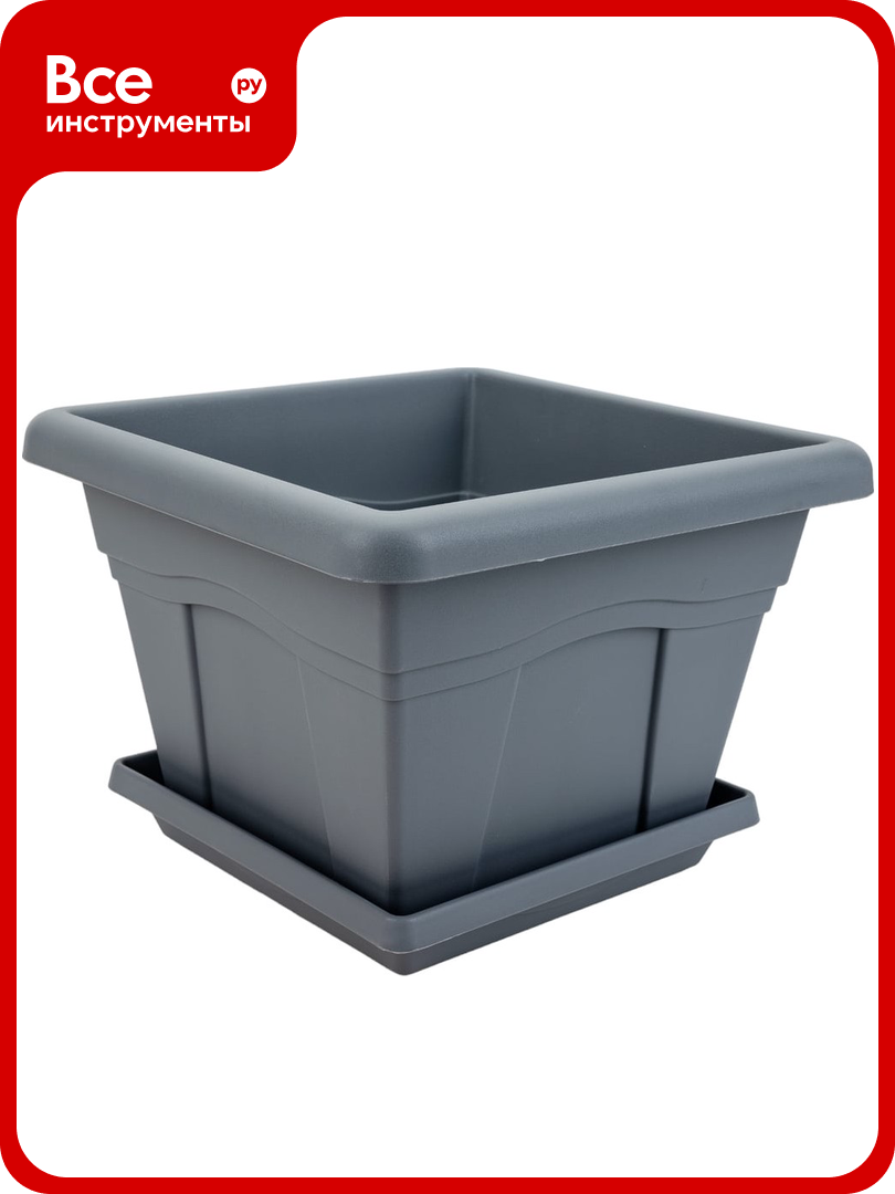 Горшок с поддоном Martika Квадро 12.2 л, 32x32 см, серый С165СЕР, хорошо