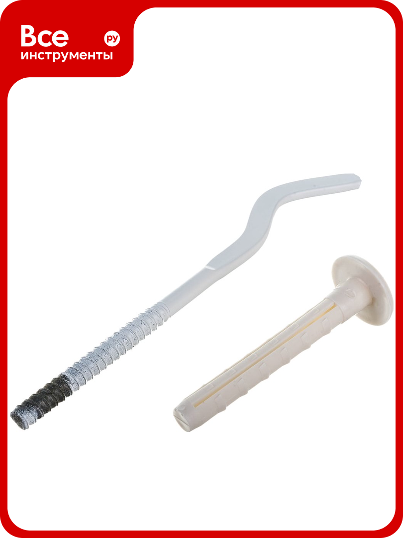 Кронштейн для радиатора с дюбелем диам. 7,5x180 мм белый сплющ. MasterProf ИС.030111