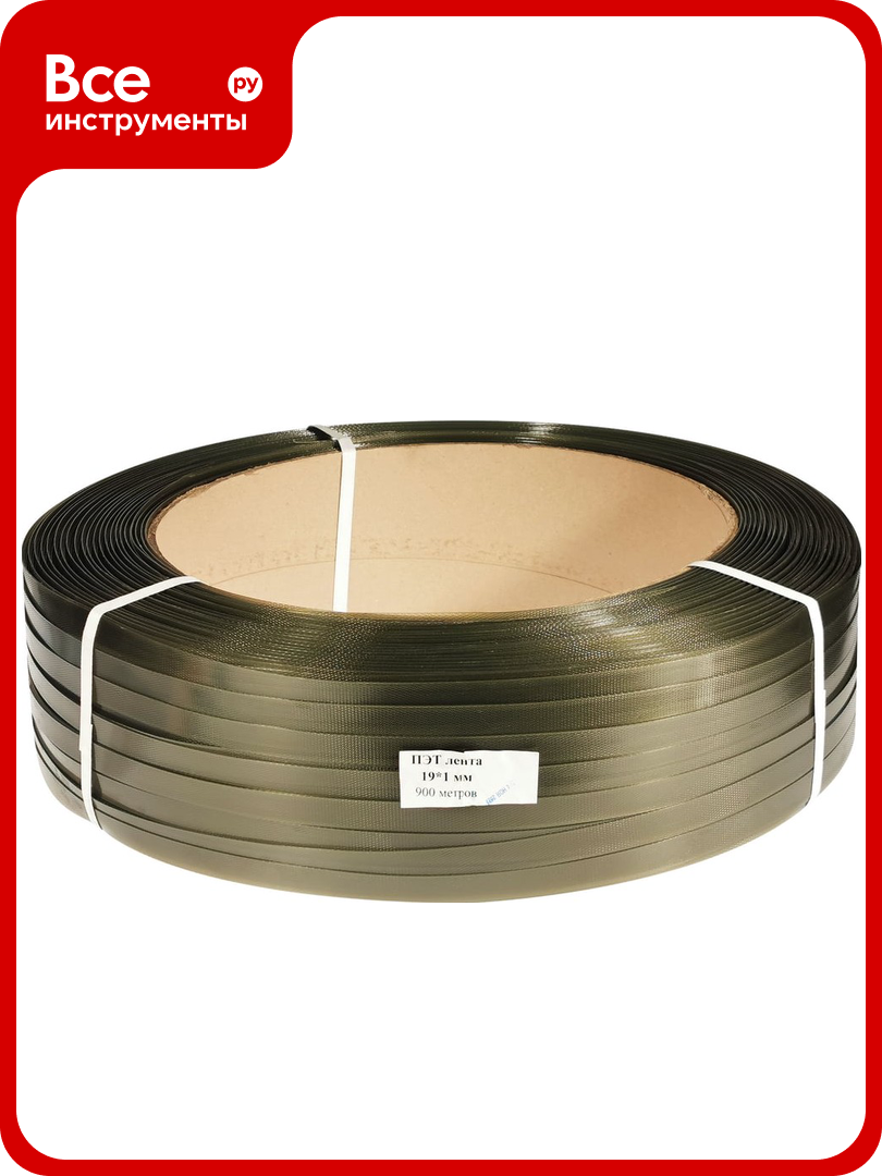 Лента ПЭТ кордленд 19x1 мм, 0,9 км, 720 кгс, зеленый М PET-00095, обвязки товаров и грузов