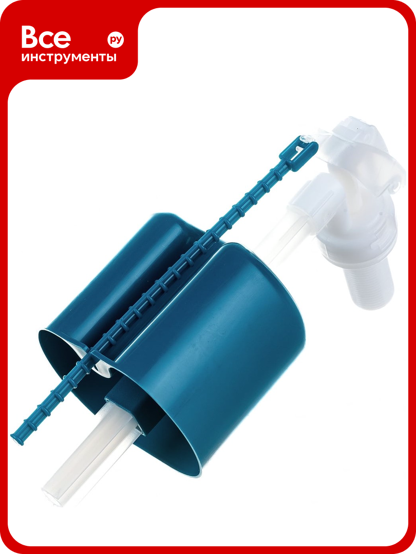 Наполнительный клапан для бачка инкоэр боковой подвод И-БпрН Р В00В0003111