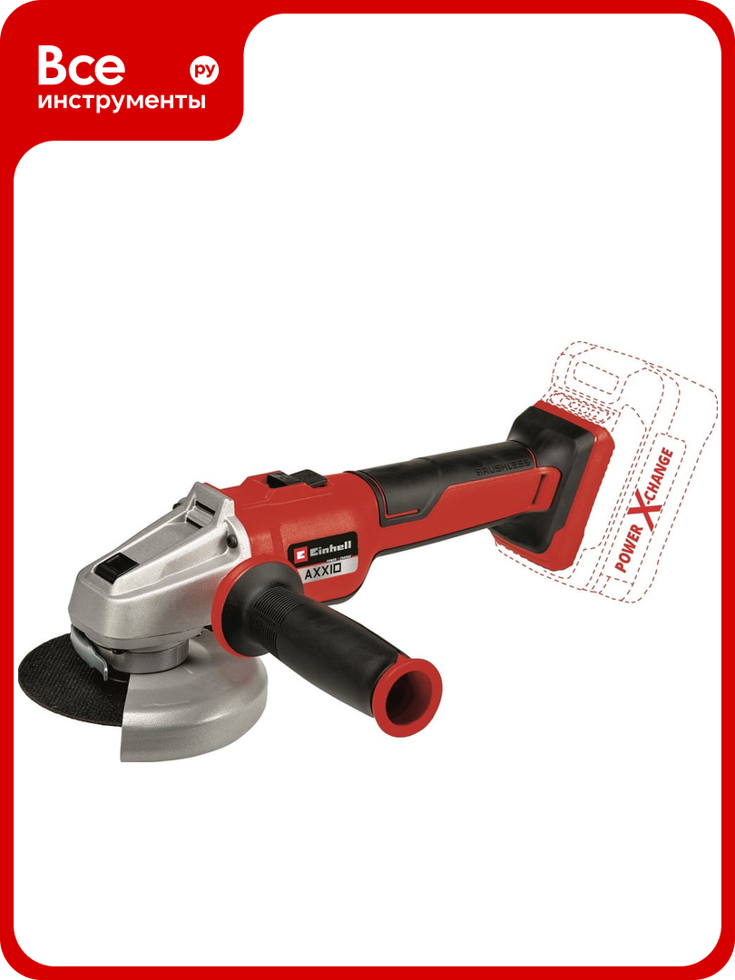 Угловая аккумуляторная шлифмашина Einhell PXC AXXIO 18/125 Q 4431151