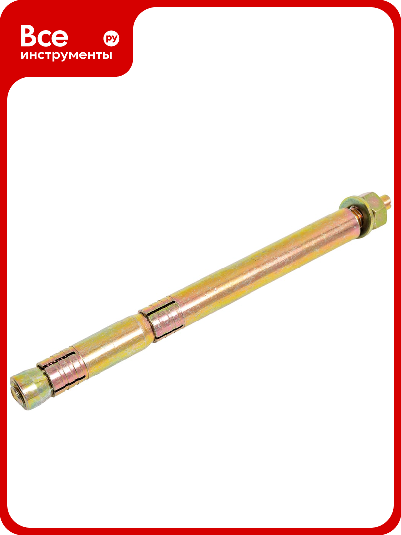 Двухраспорный анкерный болт SWFS, пакетик тов-111704 12x150, для крепления тяжеловесных конструкций к полнотелому бетону