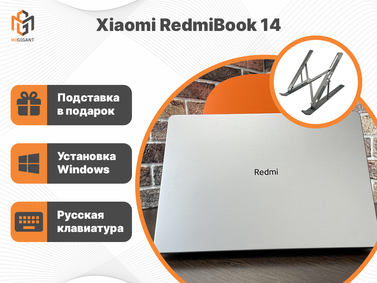 Ноутбук RedmiBook 14" 2024, i5-13500H, 16Gb, 512Gb SSD, Windows 11, Gray