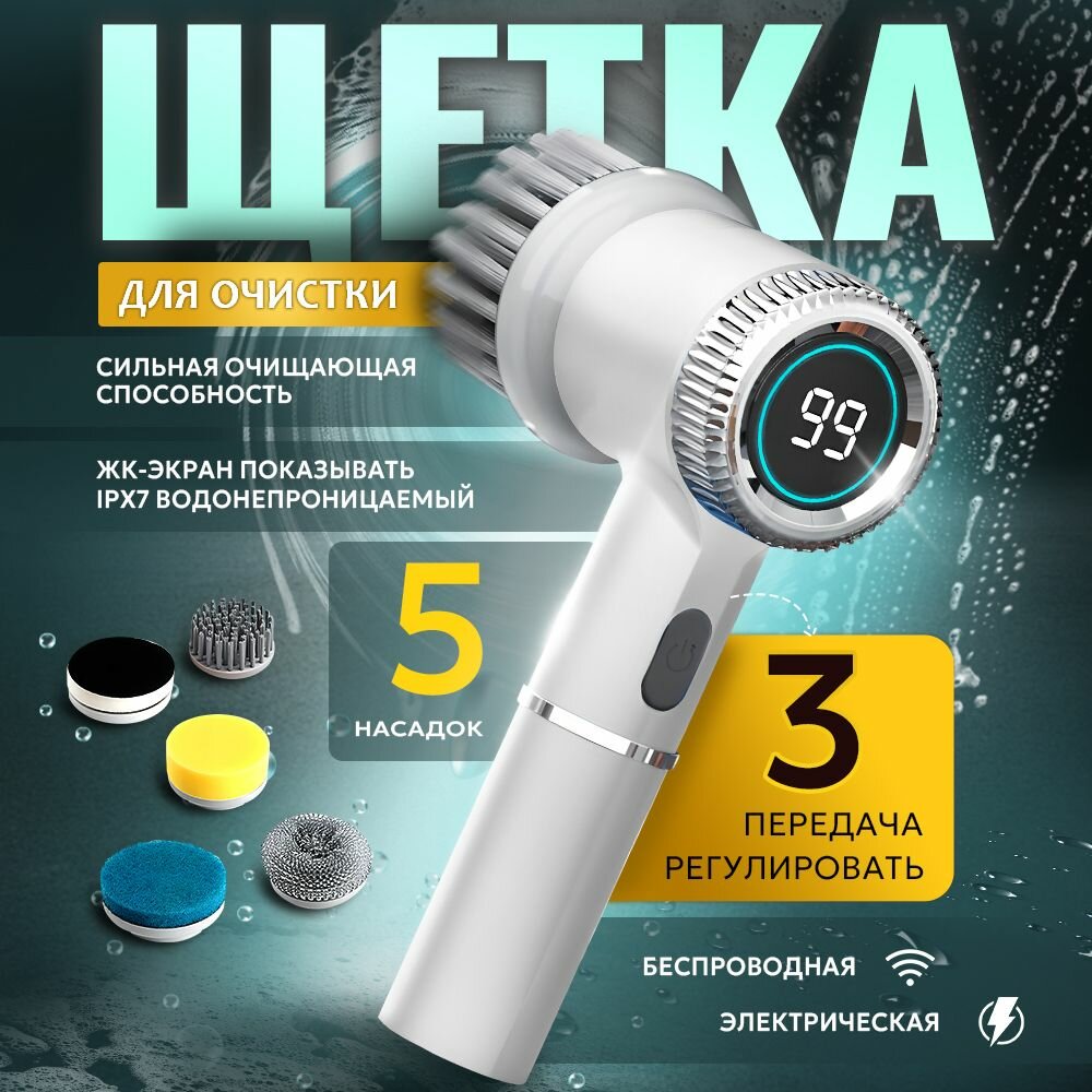 Xiaomi Щетка ручная, 1 шт