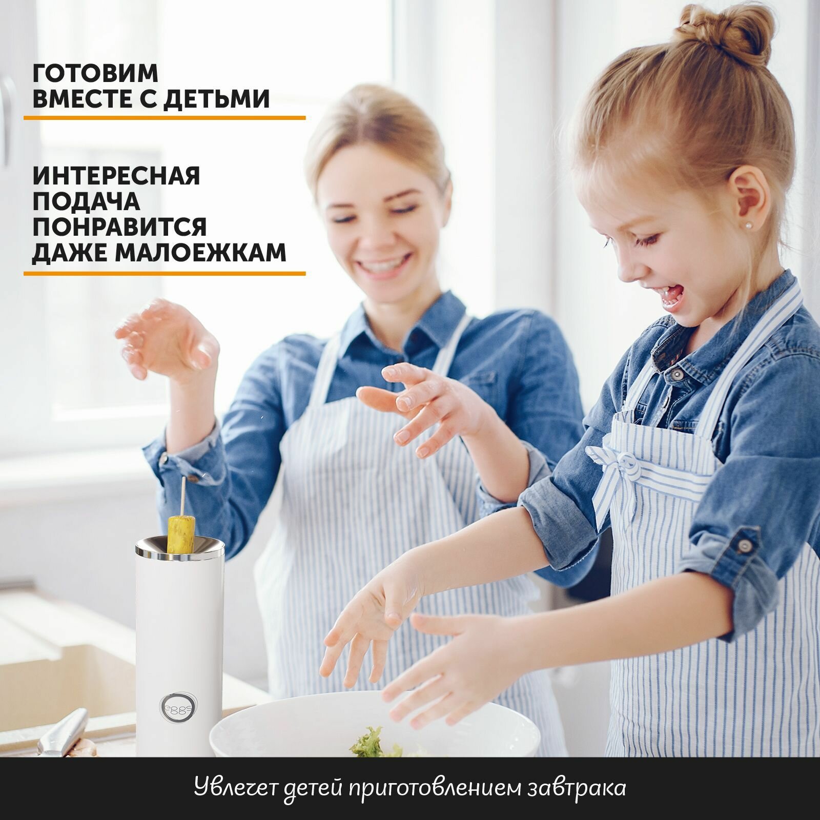 Омлетница — фото 1