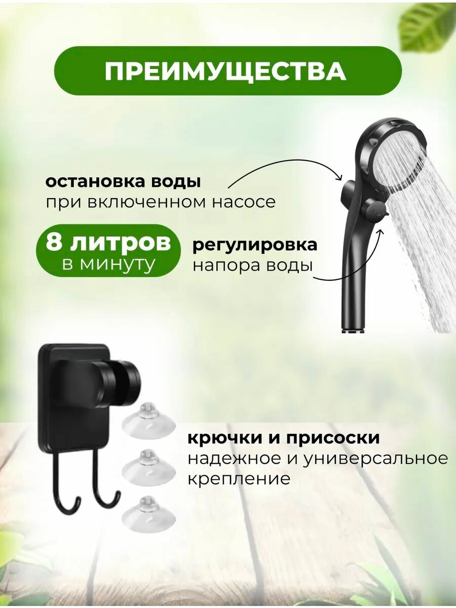 Душ походный портативный