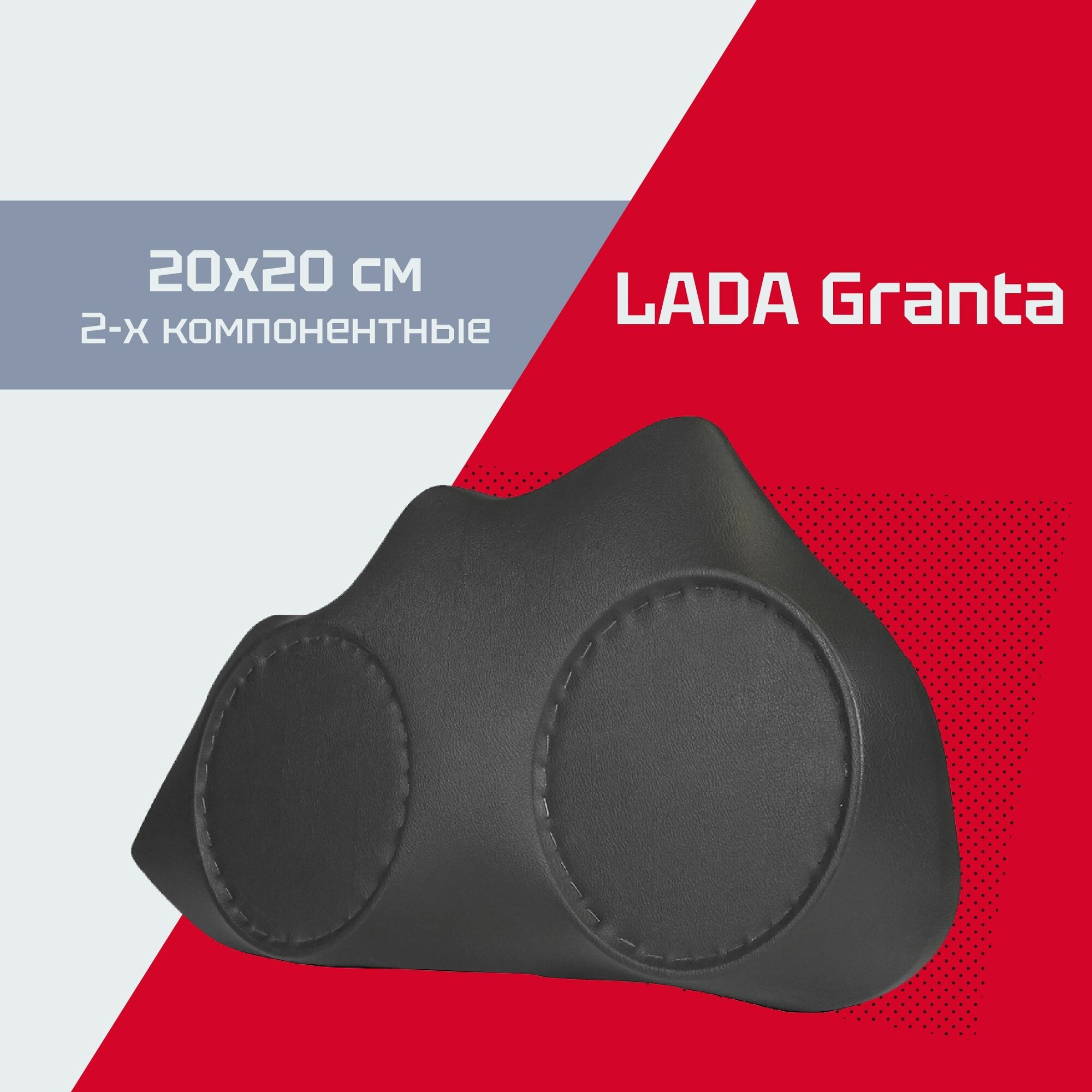 Акустические подиумы Гранта 2190, 2191 (20х20)