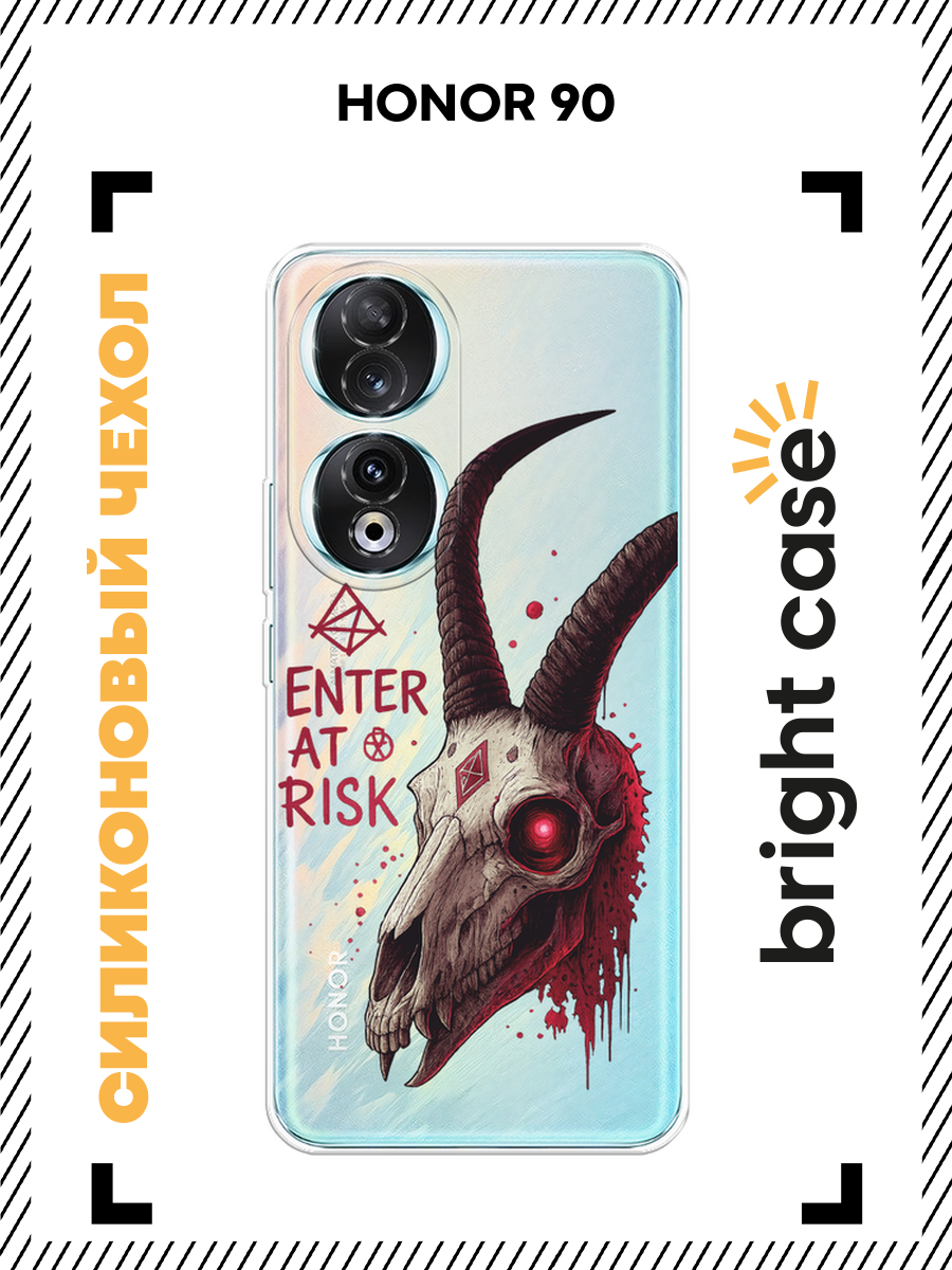 Чехол на Honor 90 / Хонор 90 с принтом Кровавый череп с рогами, прозрачный