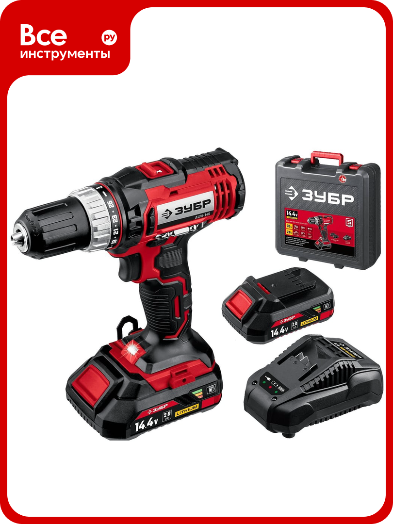 Дрель-шуруповер ЗУБР 14.4 В, 2 АКБ, 2 Ач, в кейсе ДШЛ-145-22, сверления отверстий