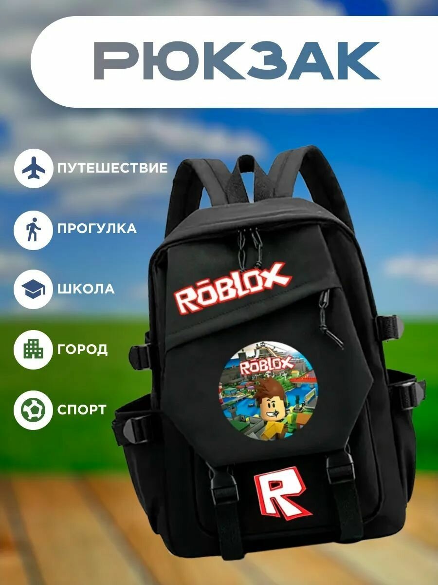 Рюкзак школьный "Роблокс", для мальчика, водоотталкивающая пропитка, отделение для ноутбука