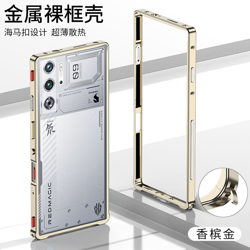 Подходит для ZTE Nubia Red Magic 9 Pro / 9 Pro+ / RedMagic 9S Pro / 9S Pro+ Чехол для смартфона Металлический каркас, RedMagic 9 Pro, подставка, soft touch, матовый, накладка, металл, ударопрочный