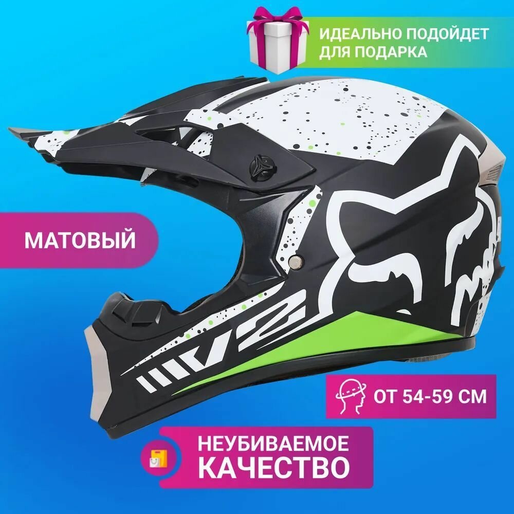 Мотокросс Шлем для мотоциклистов Эндуро экипировкаFOX180 -lj