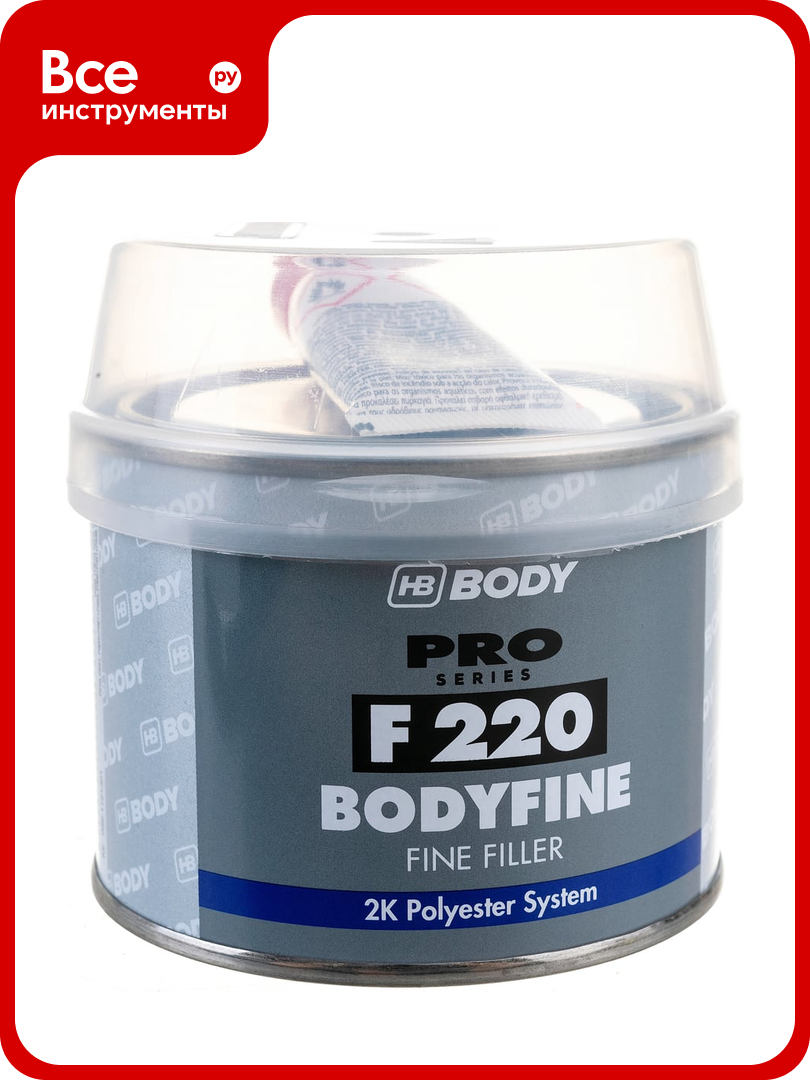 Шпатлевка HB BODY PRO F220 FINE 2200100050, полиэфирная основа, белый цвет, подходит для металла и пластика