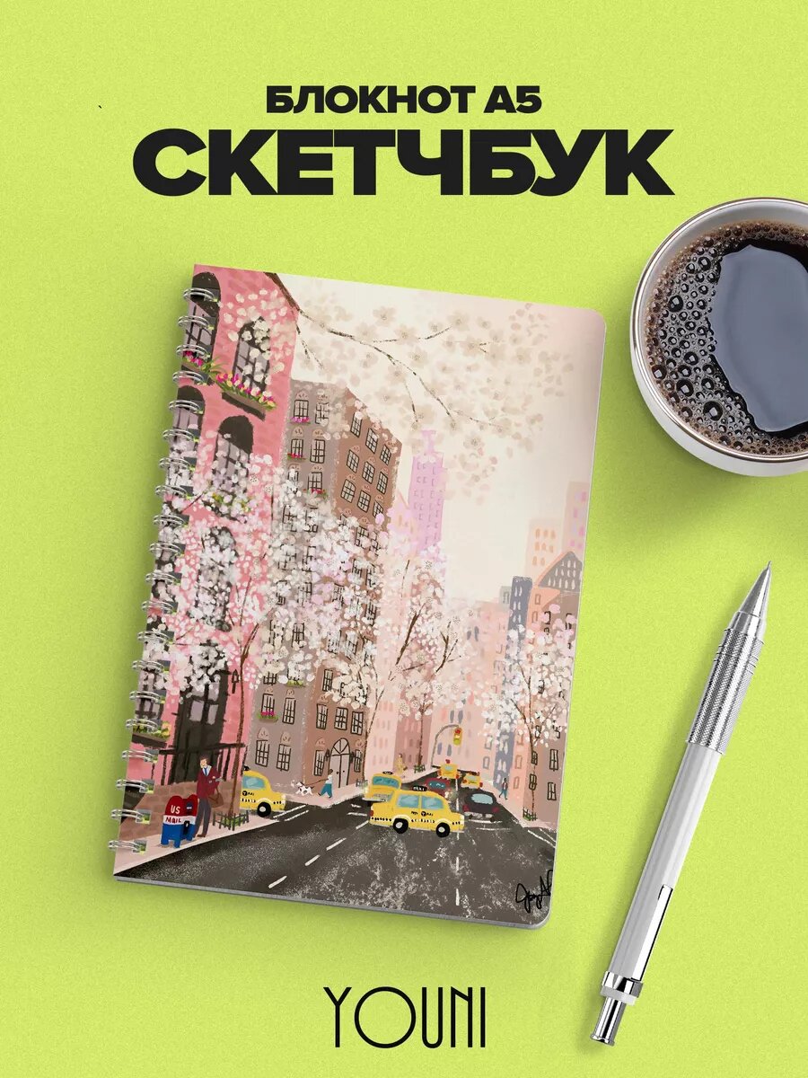 Скетчбук с природой для рисования Sketchbook YOUni , для рисования, A5, на спирали, ламинированная обложка, 28 листов