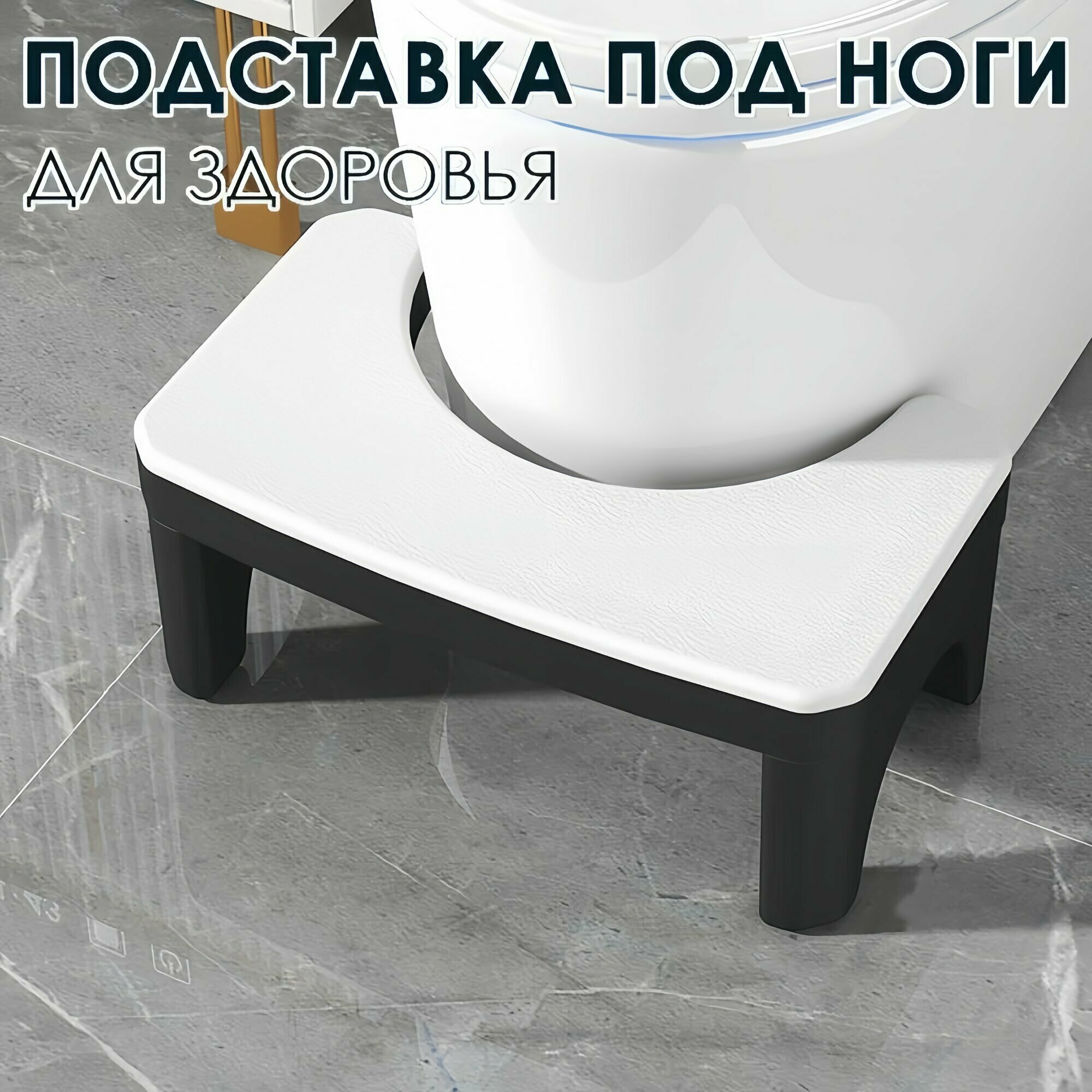 Сиденье для унитаза бытовое утолщенное нескользящее для унитаза, сидящее на корточках, артефакт