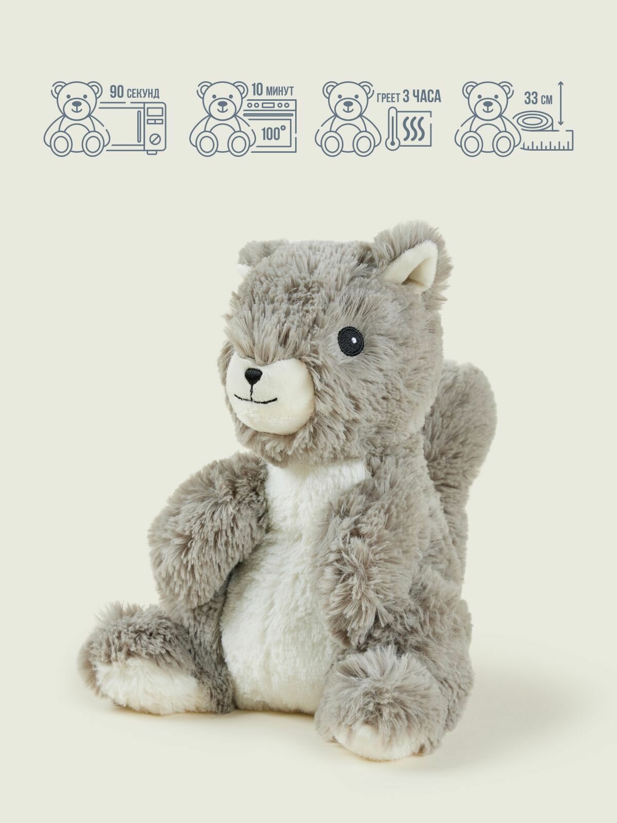 Белка игрушка, грелка игрушка, комфортер для новорожденных Large