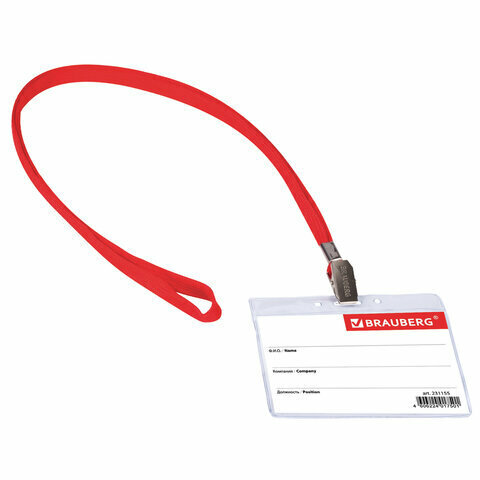40 шт. Бейдж горизонтальный (60х90 мм), на красной ленте 45 см, BRAUBERG, 231155