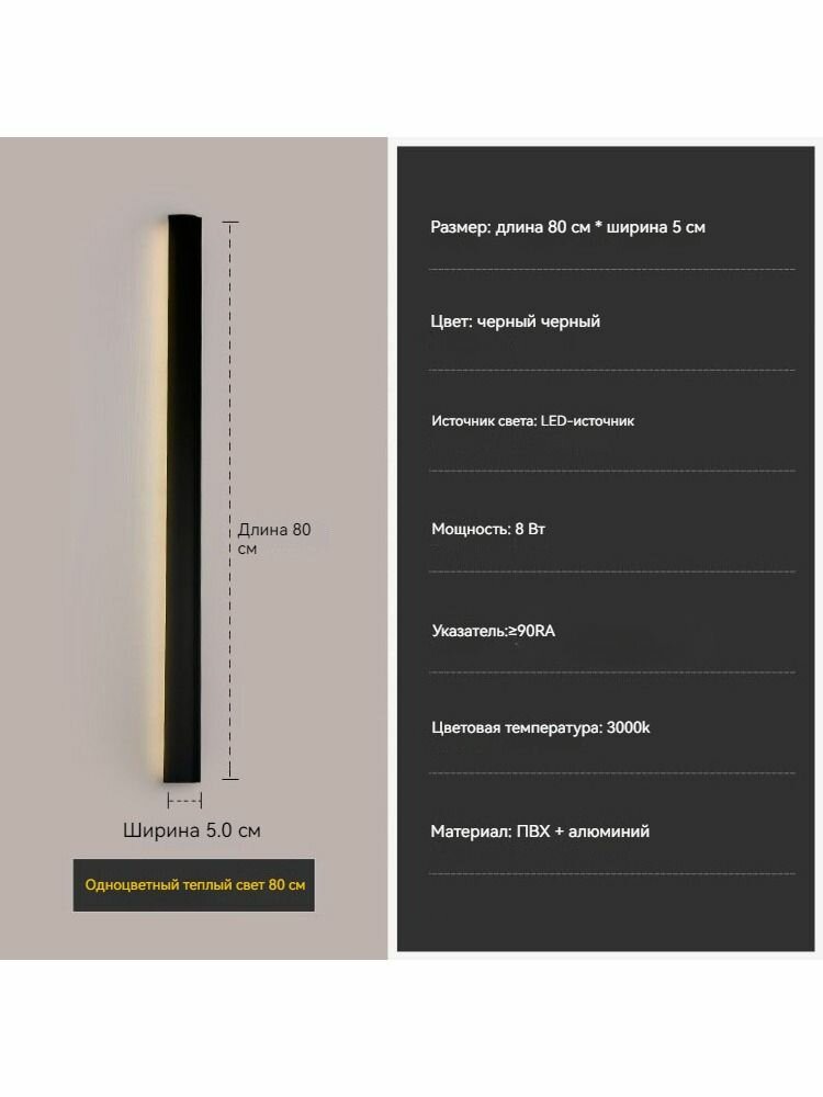 Наружный водонепроницаемый садовый фонарь для ворот виллы с длинной полосой на открытом воздухе