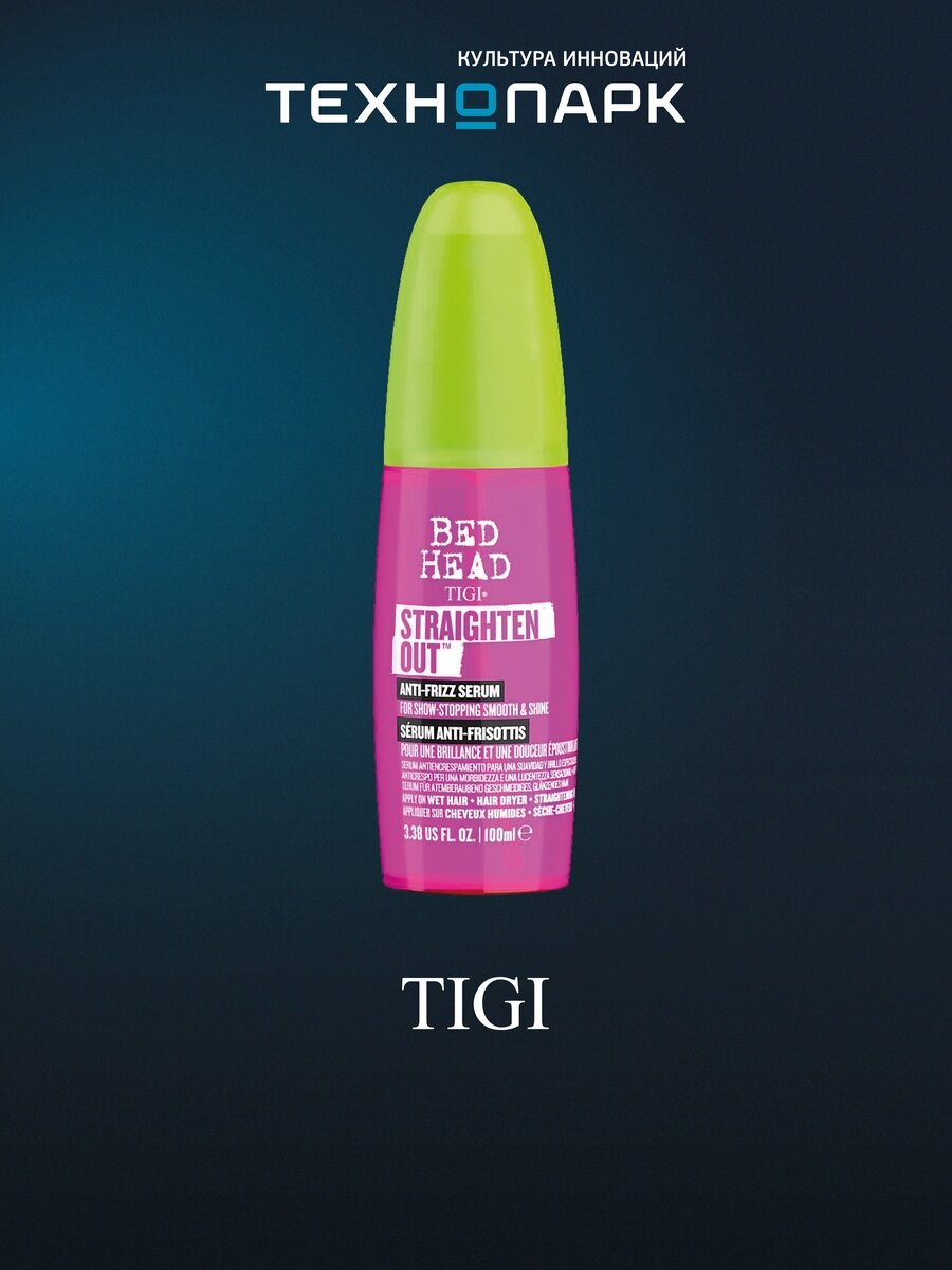 Разглаживающая сыворотка для волос TIGI Bed Head Straighten Out