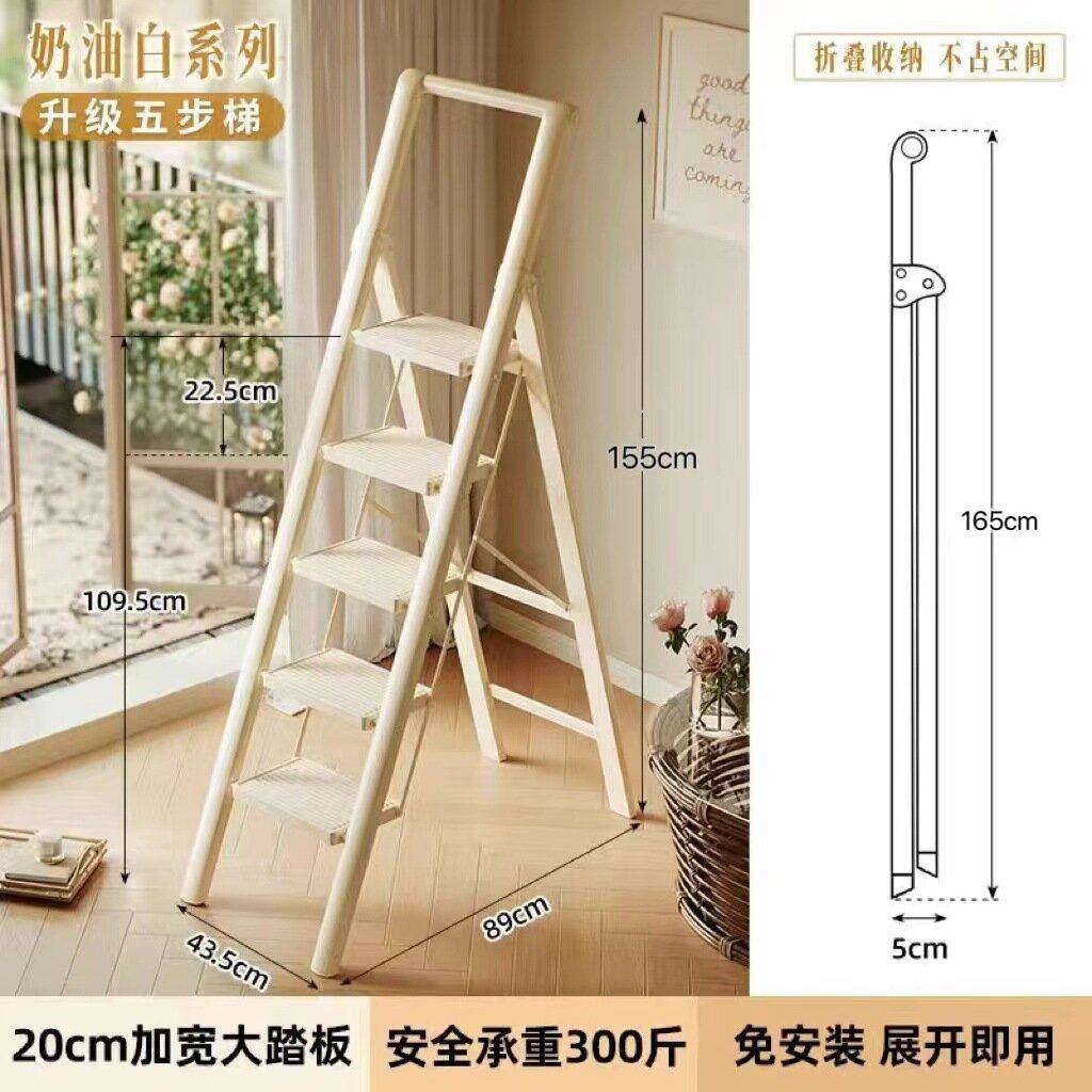 【Радость новоселья】Лестница для домашнего использования, складная утолщенная А-образная лестница, красная, с увеличенными ступенями, входная лестница, табурет, безопасная лестница