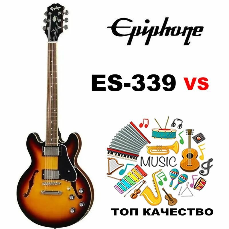 Epiphone ES-339 VS Vintage Sunburst / полуакустическая электрогитара, цвет натуральный