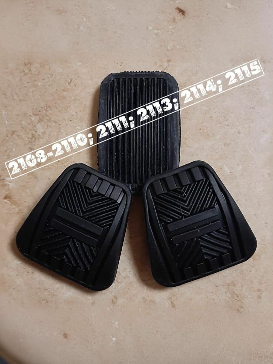 Накладки на педали комплект 3 шт. Лада Калина, Приора, Гранта / 2110, 2111, 2112 / Не Е-газ / без электронной педали газа