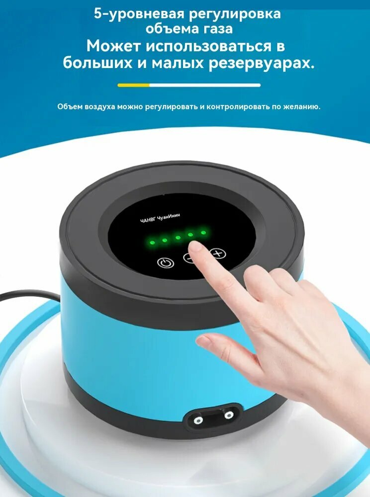 Воздушный компрессор, ультратихий, для аквариума, 4Вт, 2 канала